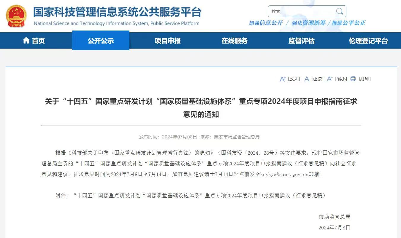 中冷科技就“国家重点研发计划课题”达成联合合作 - 中冷环境科技有限公司-冷却塔厂家_消雾冷却塔_工业冷却塔_玻璃钢冷却塔_冷却塔维修改造